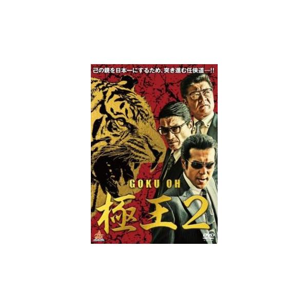 【バーゲン】(監督) 港雄二 (出演) 松田一三、小沢和義、武田幸三、西守正樹、永倉大輔、野口雅弘、舘昌美、江原シュウ、江口ナオ (ジャンル) 邦画 アクション ドラマ 任侠、極道 (入荷日) 2024-06-05