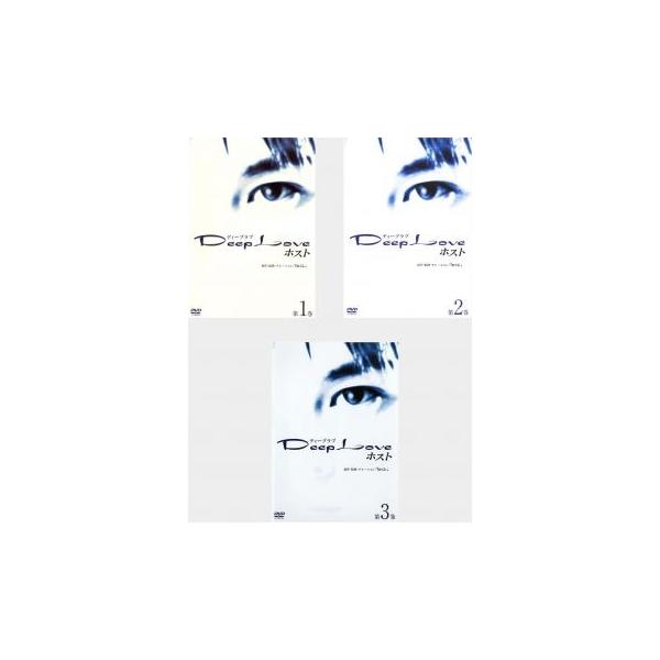 全3巻 【バーゲン】(監督) 南部英夫 (出演) 北村悠、及川奈央、ＲＩＫＩＹＡ、田中明、ＳＡＴＴＩＮ、松田直樹、ガダルカナル・タカ (ジャンル) 邦画 ドラマ 恋愛 青春 人間ドラマ 邦画ＴＶ (入荷日) 2024-09-25