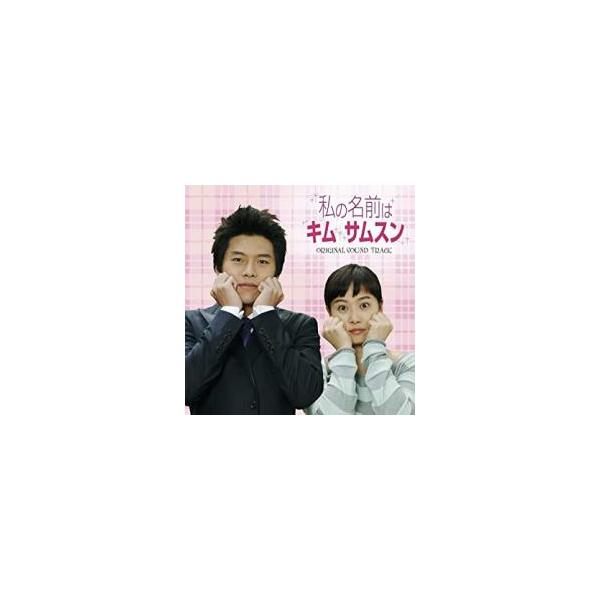 (出演) Ｊｕｓｔ、Ｊｉ Ｓｅｏｎｇ、Ａｌｅｘ ＆ Ｈｏｒａｎ (ジャンル) CD、音楽 洋楽 サウンドトラック (入荷日) 2023-03-28