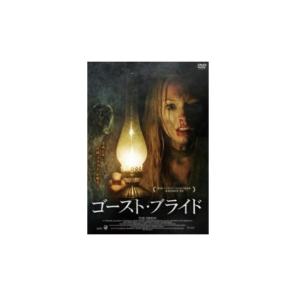 (監督) スヴィヤトスラフ・ポドガイエフスキー (出演) ヴィクトリヤ・アガラコヴァ(ナスチャ)、ヴィチェスラフ・チェプルチェンコ(ヴァンヤ)、アレクサンドラ・レビョーノク、ナタリヤ・グリンシュプン、イゴール・フリプノフ、ラダ・チュロフスカ...