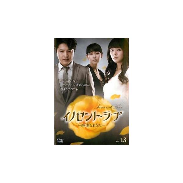 【バーゲン】(監督) チュ・ドンミン (出演) アン・ジェモ、イム・イェウォン、カン・ナムギル、イ・フィヒャン、トッコ・ヨンジェ、ソン・オクスク、デニー・アン (ジャンル) 洋画 海外ＴＶ 韓国ドラマ ラブストーリ (入荷日) 2020-0...