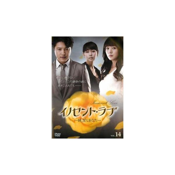 【バーゲン】(監督) チュ・ドンミン (出演) アン・ジェモ、イム・イェウォン、カン・ナムギル、イ・フィヒャン、トッコ・ヨンジェ、ソン・オクスク、デニー・アン (ジャンル) 洋画 海外ＴＶ 韓国ドラマ ラブストーリ (入荷日) 2020-0...