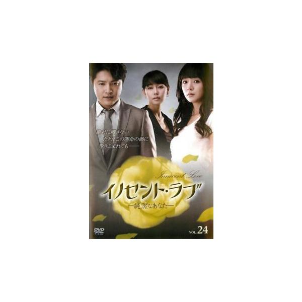 【バーゲン】(監督) チュ・ドンミン (出演) アン・ジェモ、イム・イェウォン、カン・ナムギル、イ・フィヒャン、トッコ・ヨンジェ、ソン・オクスク、デニー・アン (ジャンル) 洋画 海外ＴＶ 韓国ドラマ ラブストーリ (入荷日) 2020-0...