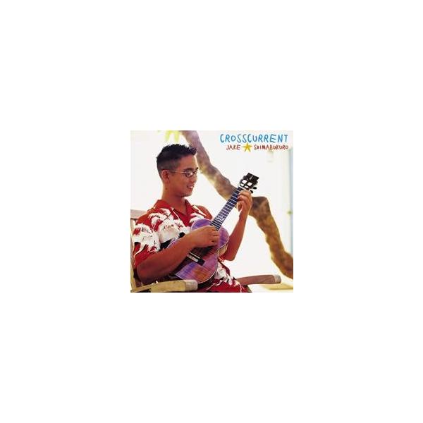 (出演) Ｊａｋｅ Ｓｈｉｍａｂｕｋｕｒｏ(ジェイク・シマブクロ) (ジャンル) CD、音楽 ジャズ・ブルース ワールド (入荷日) 2023-04-19