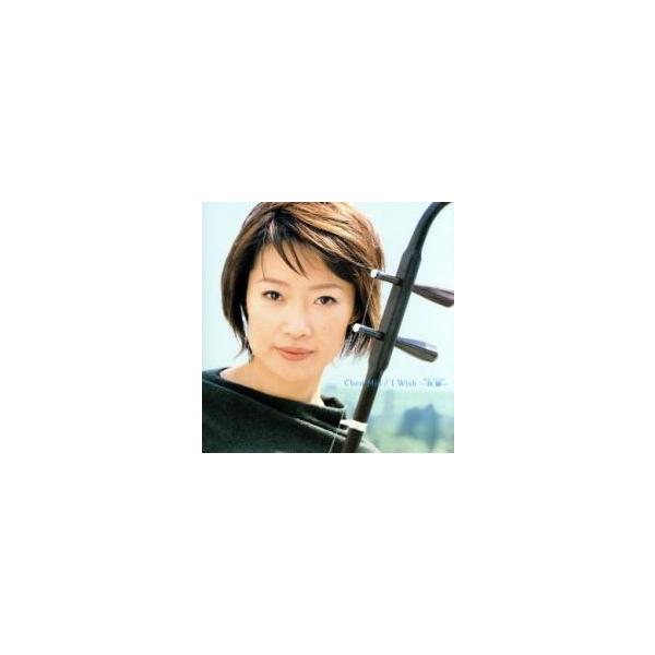 (出演) Ｃｈｅｎ Ｍｉｎ(チェン・ミン) (ジャンル) CD、音楽 ジャズ・ブルース (入荷日) 2025-06-10