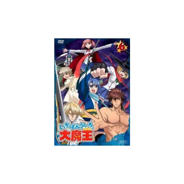 (監督) 渡部高志 (出演) 紗伊阿九斗(近藤隆)、曽我けーな(豊崎愛生)、服部絢子(日笠陽子)、ころね(悠木碧)、三輪ヒロシ(代永翼)、江藤不二子(伊藤静)、リリィ白石(広橋涼)、鳥井美津子(たかはし智秋)、阿九斗子供時代(明石香織) (...