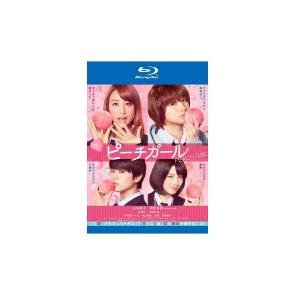 【バーゲン】(監督) 神徳幸治 (出演) 山本美月(安達もも)、伊野尾慧(岡安浬カイリ)、真剣佑(東寺ヶ森一矢とーじ)、永野芽郁(柏木沙絵)、本仮屋ユイカ(安芸操)、水上剣星(岡安涼)、菊田大輔(大路吾郎)、本村健太郎、内間一彰 (ジャンル...