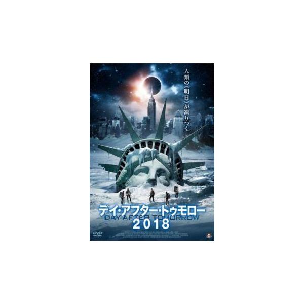 【バーゲン】(監督) ニック・ワウターズ (出演) エリック・ズマンダ(ヴァルガス)、サラ・マラクル・レイン(パックス／サヴァタナンド博士)、ユアン・チュン(タイ)、パトリック・バティスト(ケイロ)、マーシー・マリック(ジェン・ホリストン博...