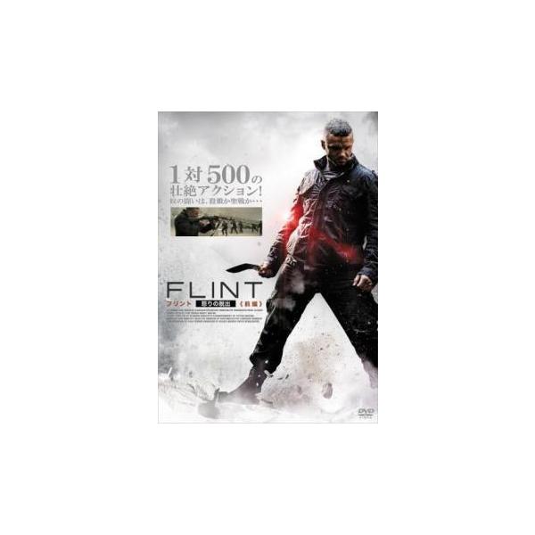 (監督) ウラジミール・エピファンチェフ (出演) ウラジミール・エピファンチェフ、アナスタシア・ヴェデンスカヤ、ミハイル・ゴアヴォイ、セルゲイ・ヴェクスラー (ジャンル) 洋画 アクション (入荷日) 2023-01-30