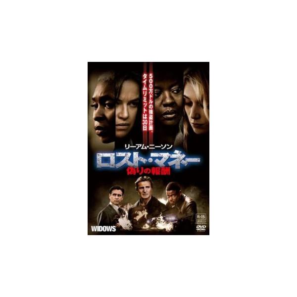 (監督) スティーヴ・マックィーン (出演) ヴィオラ・デイヴィス(ヴェロニカ)、ミシェル・ロドリゲス(リンダ)、エリザベス・デビッキ(アリス)、シンシア・エリヴォ(ベル)、コリン・ファレル(ジャック・マリガン)、ブライアン・タイリー・ヘン...