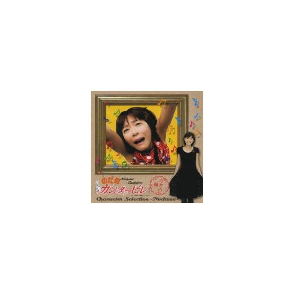 (出演) グレン・グールド、レナード・バーンスタイン、コロンビア交響楽団、タール＆グロートハウゼン・デュオ (ジャンル) CD、音楽 クラシック (入荷日) 2023-04-13