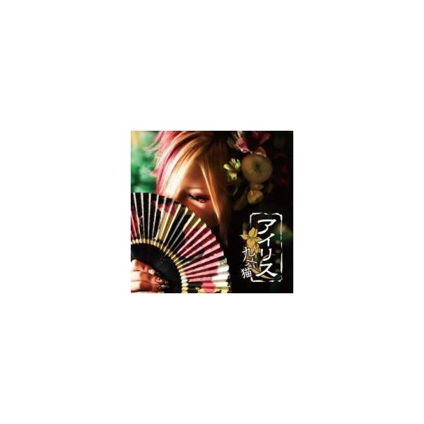 (出演) ９６猫 (ジャンル) CD、音楽 邦楽 アニメソング (入荷日) 2023-04-04