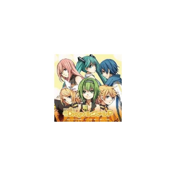(出演) Ｄｉｏｓ／シグナルＰ、鏡音リン、鏡音レン、ＧＵＭＩ (ジャンル) CD、音楽 邦楽 アニメソング (入荷日) 2023-03-29