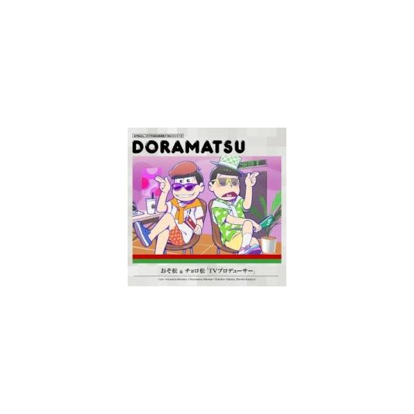 (出演) 櫻井孝宏、神谷浩史 (ジャンル) CD、音楽 邦楽 アニメソング (入荷日) 2021-07-13