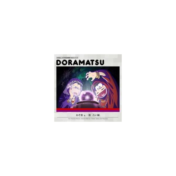 (出演) 櫻井孝宏、福山潤 (ジャンル) CD、音楽 邦楽 アニメソング (入荷日) 2021-07-13