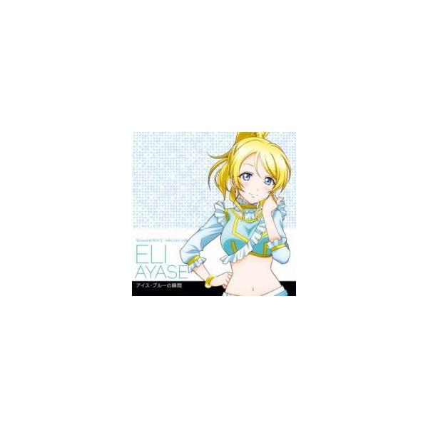 (出演) 南條愛乃 (ジャンル) CD、音楽 邦楽 アニメソング (入荷日) 2023-02-11