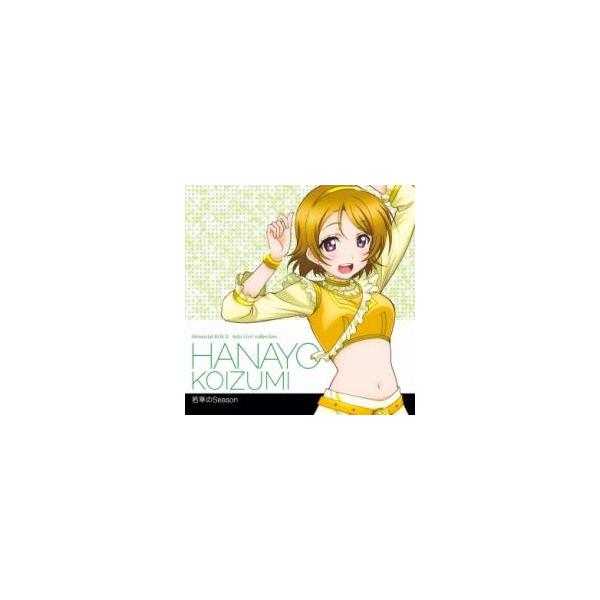 (出演) 久保ユリカ (ジャンル) CD、音楽 邦楽 アニメソング (入荷日) 2023-02-16