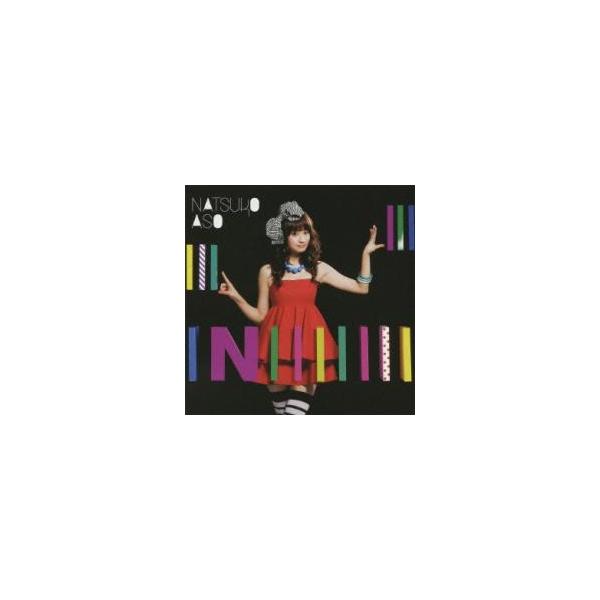 (出演) 麻生夏子 (ジャンル) CD、音楽 邦楽 アニメソング (入荷日) 2023-07-19
