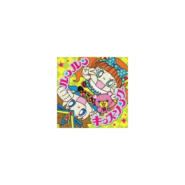 (出演) 鎌田章吾、橋本潮、高橋秀幸／宮本佳那子、イカルス渡辺、高取ヒデアキ、田野アサミ、ＰａｎｉＣｒｅｗ (ジャンル) CD、音楽 邦楽 キッズ・ファミリー (入荷日) 2021-02-24