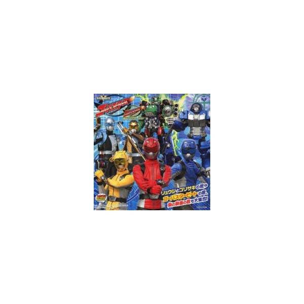 (出演) 高橋秀幸、高取ヒデアキ、謎の新ユニットＳＴＡ☆ＭＥＮ、馬場良馬、玄田哲章、鈴木勝大、藤原啓治、小宮有紗、鈴木達央 (ジャンル) CD、音楽 邦楽 キッズ・ファミリー (入荷日) 2021-12-14