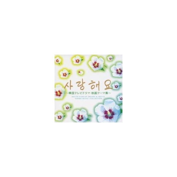 (ジャンル) CD、音楽 サウンドトラック (入荷日) 2023-03-07