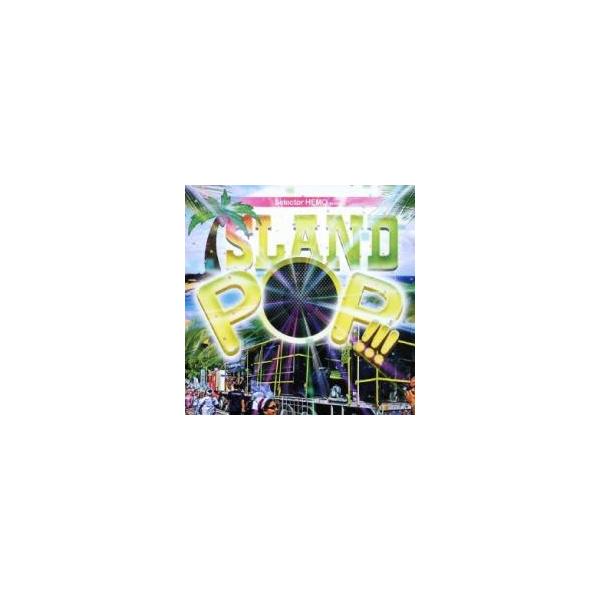 (出演) ＨＥＭＯ (ジャンル) CD、音楽 洋楽 レゲエ (入荷日) 2023-03-29