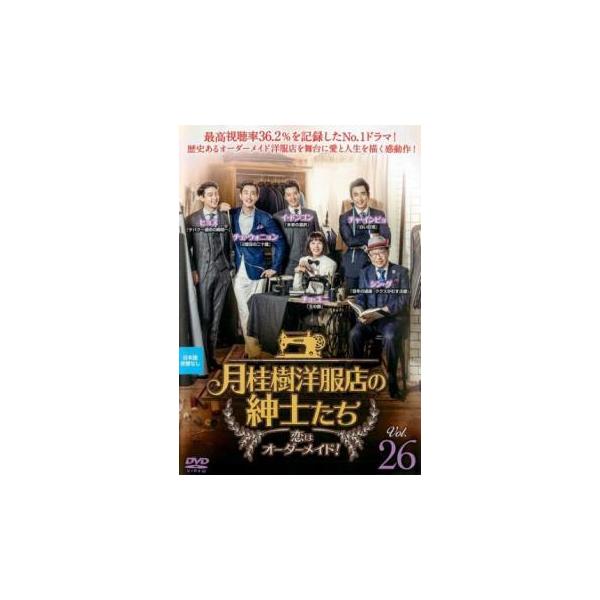 (出演) イ・ドンゴン、チョ・ユニ、シン・グ、チャ・インピョ、チェ・ウォニョン、ヒョヌ (ジャンル) 洋画 海外ＴＶ 韓国ドラマ 人間ドラマ ラブストーリ (入荷日) 2020-10-19