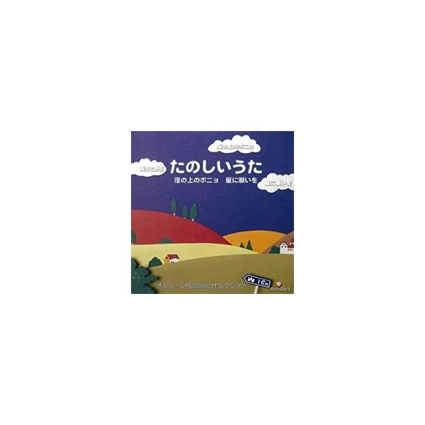 (ジャンル) CD、音楽 邦楽 イージーリスニング (入荷日) 2021-03-02