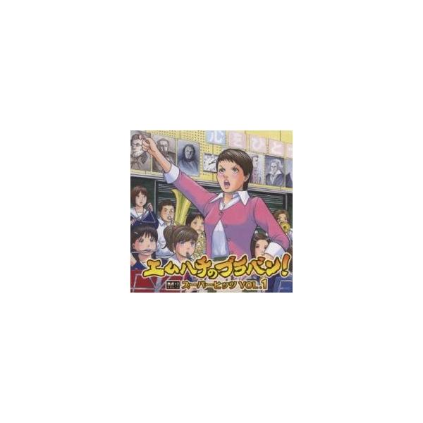 (出演) 東京佼成ウインドオーケストラ、小林恵子 (ジャンル) CD、音楽 クラシック (入荷日) 2023-05-25