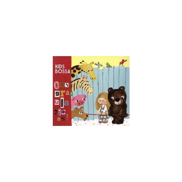 (ジャンル) CD、音楽 邦楽 キッズ・ファミリー (入荷日) 2020-10-14