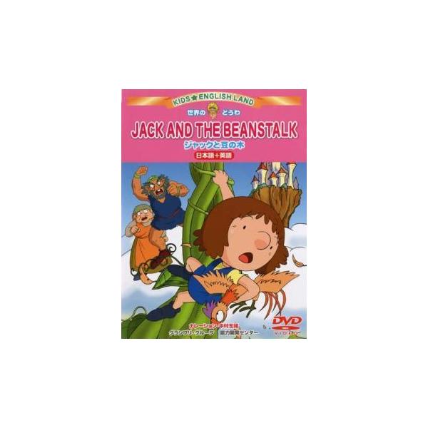 【バーゲン】 (ジャンル) アニメ キッズ ファミリー (入荷日) 2023-05-05