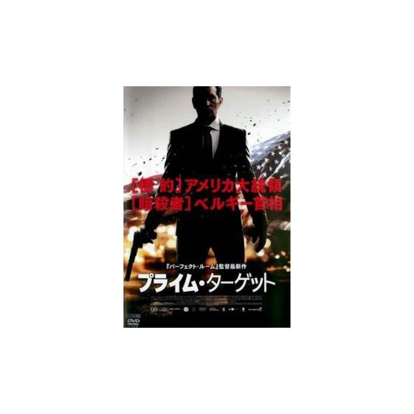 (監督) エリク・ヴァン・ローイ (出演) ケーン・デ・ボーウ(ベルギー首相デフリーゼ)、ティン・レイマー(クリスティン)、シャルロッテ・ファンデルメールシュ(エヴァ)、ディルク・ローフトホーフト、スタイン・ファン・オプスタル (ジャンル)...