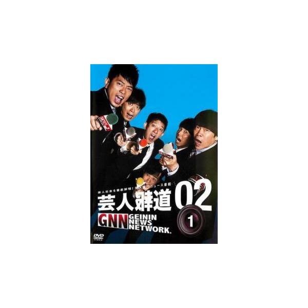 (出演) 雨上がり決死隊、入江慎也、高橋茂雄（サバンナ）、後藤輝基、綾部祐二（ピース） (ジャンル) お笑い コント (入荷日) 2023-02-07