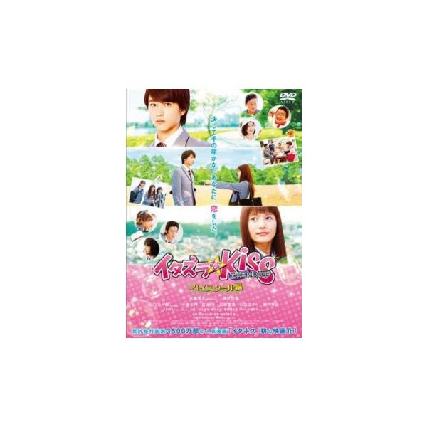 【バーゲン】(監督) 溝口稔 (出演) 佐藤寛太(入江直樹)、美沙玲奈(相原琴子)、山口乃々華(石川理美)、大倉士門(池沢金之助)、灯敦生(小森じんこ)、石塚英彦(入江重樹)、石田ひかり(入江紀子)、陣内孝則(相原重雄)、ウド鈴木 (ジャン...