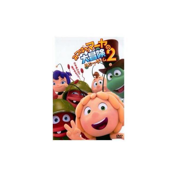 【バーゲン】(監督) ノエル・クリアリー (出演) 春名風花(マーヤ)、野沢雅子(ウィリー)、小林祐介(フィリップ)、落合福嗣(ヴァイオレット)、越後屋コースケ(アーニー)、長瀬ユウ(バーニー)、落合福嗣(クロウリー) (ジャンル) アニメ...