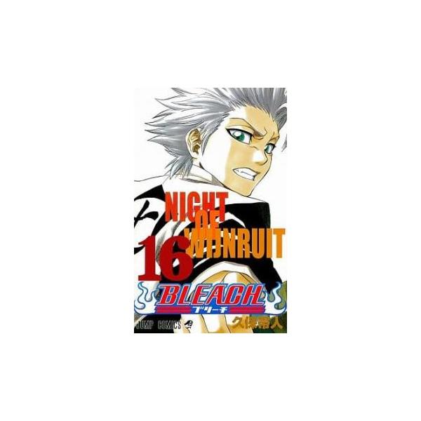 【バーゲン】 (出演) 久保 帯人(著) (ジャンル) コミック・本 少年(中高生・一般) (入荷日) 2020-12-10