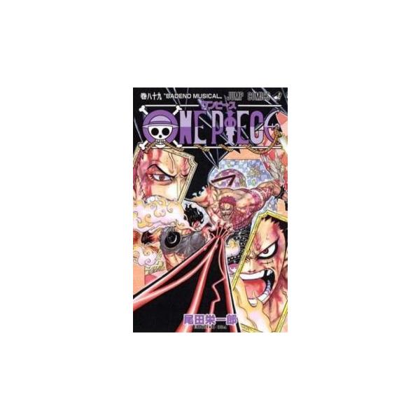(出演) 尾田 栄一郎(著) (ジャンル) コミック・本 少年(中高生・一般) (入荷日) 2020-12-10