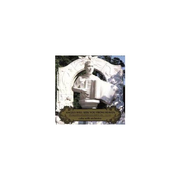 (出演) ｃｏｂａ (ジャンル) CD、音楽 ジャズ・ブルース イージーリスニング (入荷日) 2021-04-13