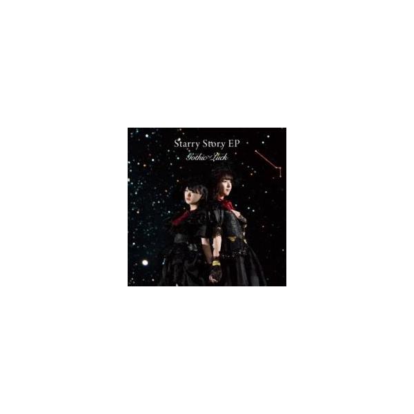 (出演) Ｇｏｔｈｉｃ×Ｌｕｃｋ (ジャンル) CD、音楽 邦楽 アニメソング (入荷日) 2023-04-18
