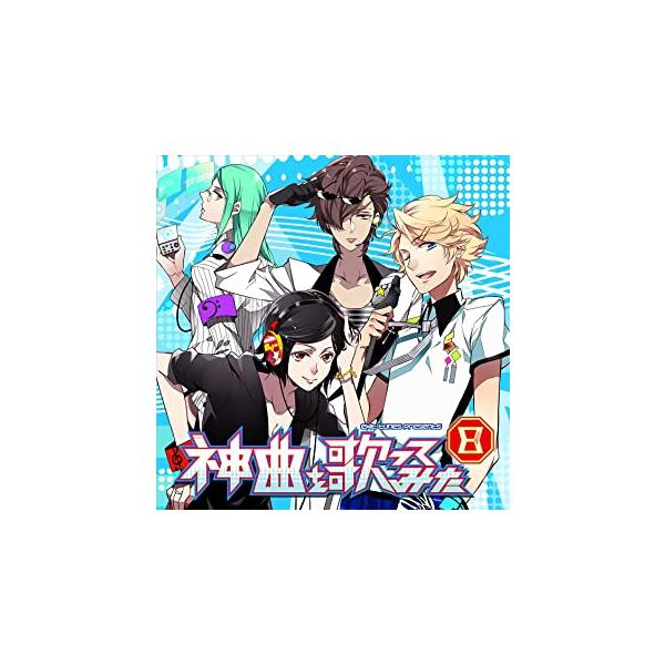 (出演) ひとしずく×やま△ ｆｅａｔ．いかさん、みきとＰ ｆｅａｔ．ちょまいよ、Ｈａｒｒｙ（はりーＰ） ｆｅａｔ．ＫＫ、亜沙 ｆｅａｔ．調味料、ｍｏｔｈｙ＿悪ノＰ ｆｅａｔ．キースケの友人、ｎｉｋｉ ｆｅａｔ．Ｓ！Ｎ、ａｄｄ９（ヘリＰ） ...