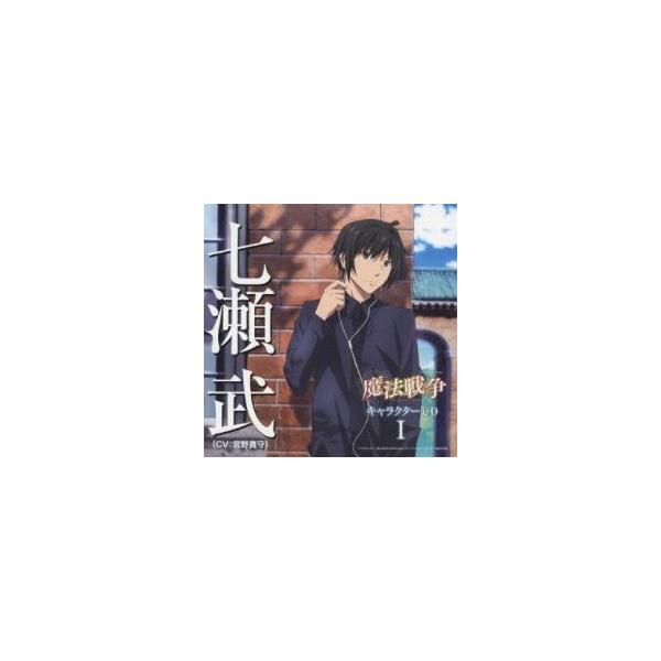 (出演) 宮野真守 (ジャンル) CD、音楽 邦楽 アニメソング (入荷日) 2021-02-24