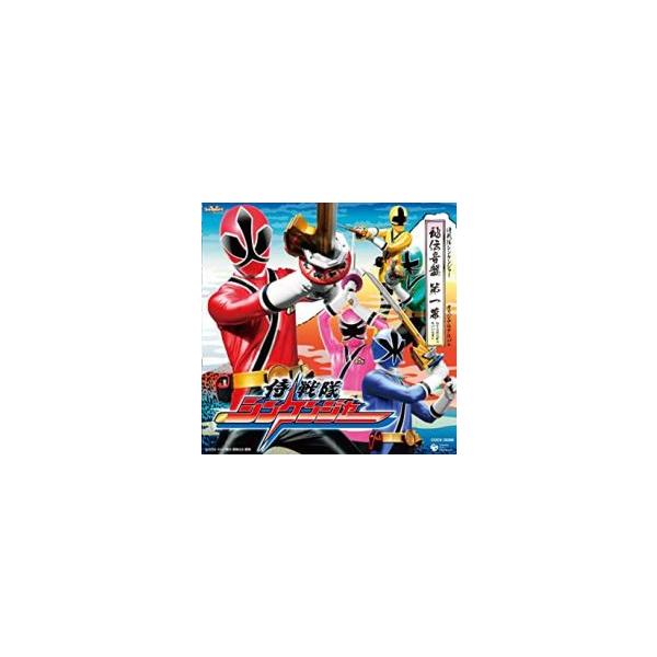 (出演) ヤング・フレッシュ、高橋秀幸、高木洋、サイキックラバー、高取ヒデアキ、串田アキラ、ヤング・フレッシュ ｗｉｔｈ 高橋秀幸、松坂桃李、相葉裕樹 (ジャンル) CD、音楽 邦楽 キッズ・ファミリー (入荷日) 2021-12-28