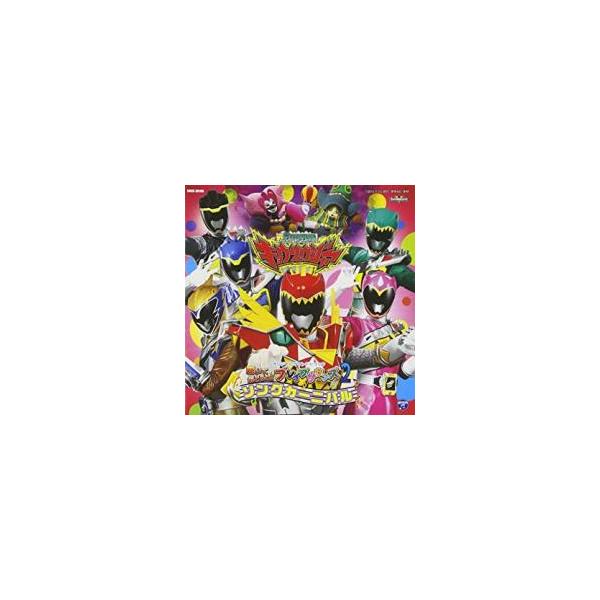 (出演) 鎌田章吾、高取ヒデアキ、ＮｏＢ(山田信夫)、谷本貴義、サイキックラバー、戸松遥、斉藤秀翼 (ジャンル) CD、音楽 邦楽 キッズ・ファミリー (入荷日) 2021-11-30