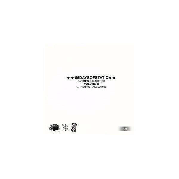 (出演) ６５ Ｄａｙｓ Ｏｆ Ｓｔａｔｉｃ(65デイズオブスタティック ) (ジャンル) CD、音楽 洋楽 ロック・ポップス (入荷日) 2021-07-10