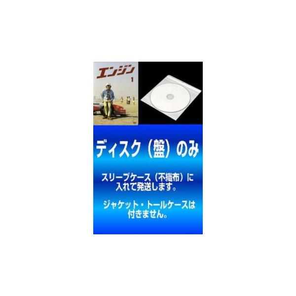 全6巻  (出演) 木村拓哉(神崎次郎)、小雪(水越朋美)、堺雅人(鳥居元一郎)、松下由樹(神崎ちひろ)、上野樹里(星野美冴)、岡本綾(末永たまき)、泉谷しげる(一之瀬新作)、高島礼子(牛久保瑛子)、角野卓造(春山万里夫) (ジャンル) 邦...