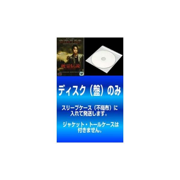 全2巻 (監督) ミカエル・サロモン (出演) ロブ・ロウ、ドナルド・サザーランド、アンドレ・ブラウアー、サマンサ・マシス、ロバート・マモーネ、ダン・バード、ルトガー・ハウアー、ジェームズ・クロムウェル、アンディ・アンダーソン (ジャンル)...