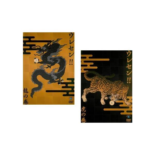 全2巻  (出演) スギちゃん、エルシャラカーニ、アンジャッシュ、オジンオズボーン、キングオブコメディ、風藤松原、トップリード、アルコ＆ピース、うしろシティ (ジャンル) お笑い コント 漫才 (入荷日) 2022-02-13