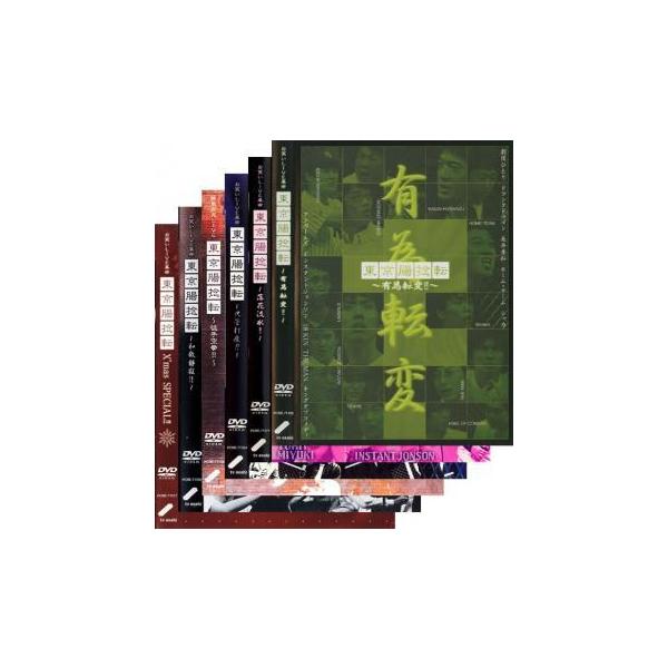 全6巻 【バーゲン】 (ジャンル) お笑い 漫才 コント (入荷日) 2022-01-28