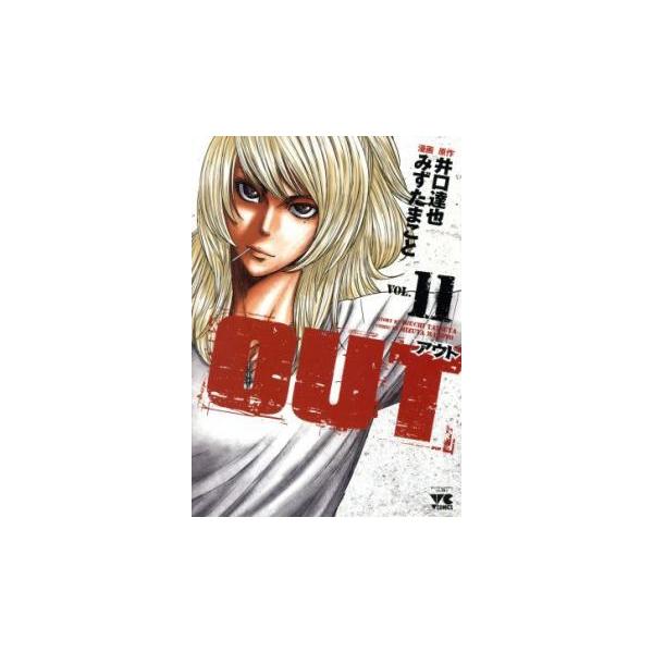 【バーゲン】 (出演) 井口達也、みずたまこと (ジャンル) コミック・本 青年(一般) (入荷日) 2021-06-10