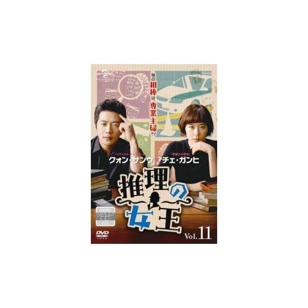 (出演) クォン・サンウ、チェ・ガンヒ、イ・ウォングン、シン・ヒョビン (ジャンル) 洋画 海外ＴＶ 韓国ドラマ ラブストーリ コメディ ミステリー (入荷日) 2021-09-28